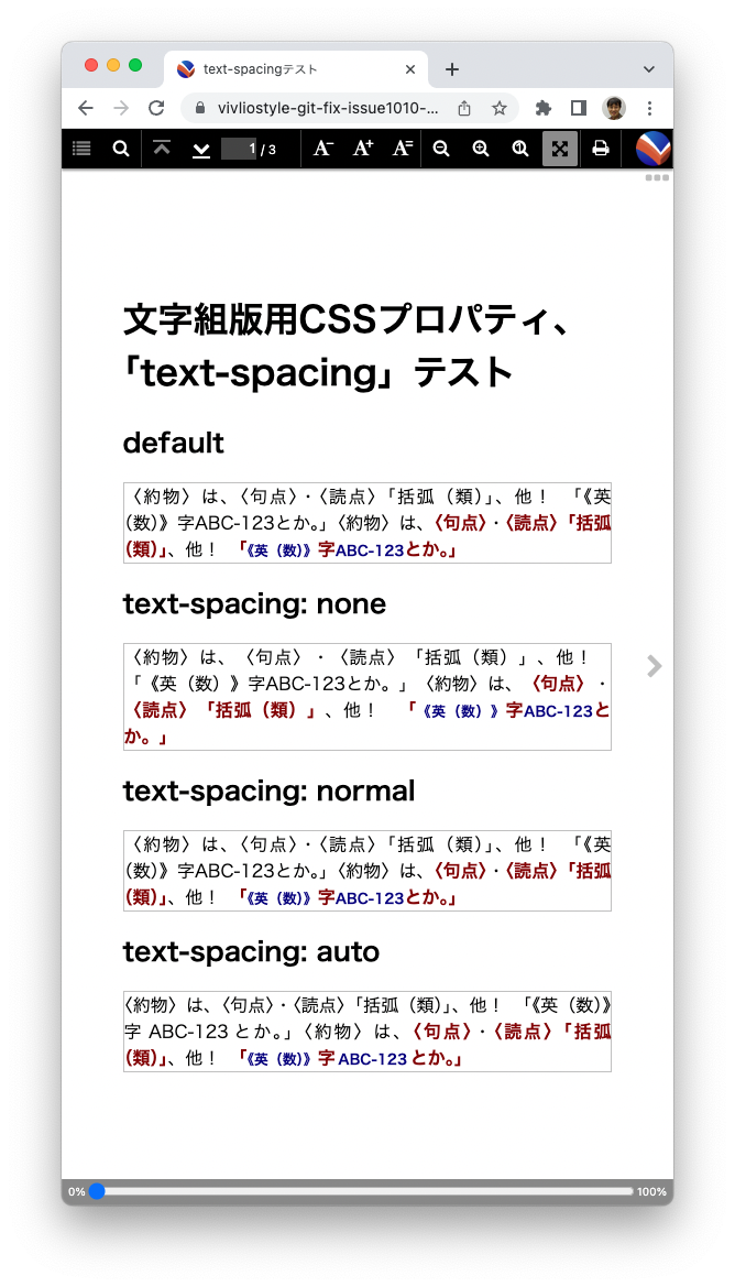 [Regression] wrong text-spacing with fullwidth opening brackets near ...