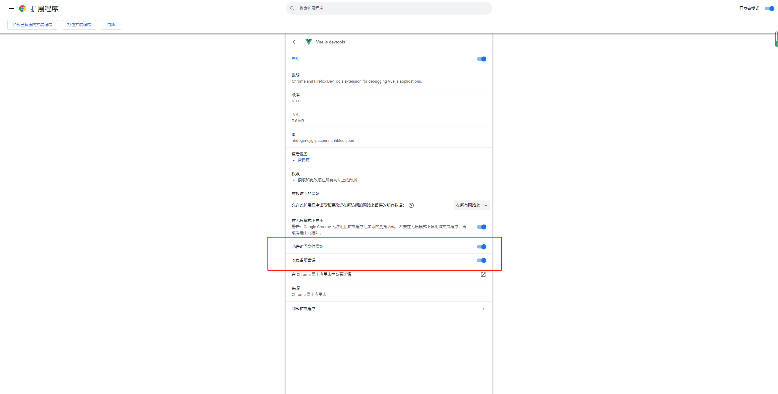 VM3113 backend.js:4912 No app record id found for instance · Issue #1791 · vuejs/devtools-v6 ...
