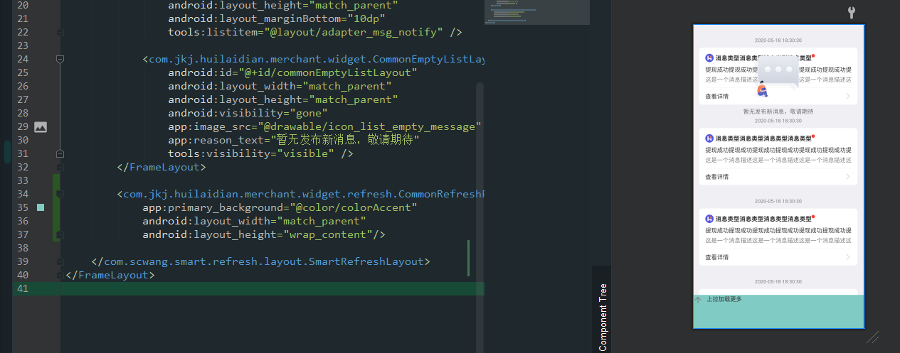 2.0.3 版本设置默认 Footer 布局有问题 · Issue #1296 · scwang90/SmartRefreshLayout · GitHub