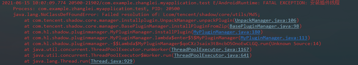 core:manager 打包成 aar 本地依赖的 :utils 不存在 · Issue #528 · Tencent/Shadow · GitHub