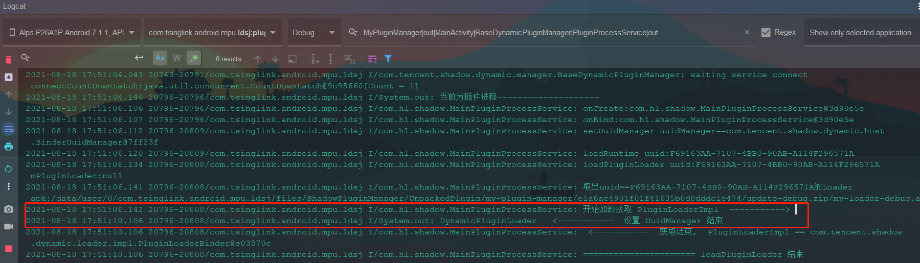 耗时异常 · Issue #586 · Tencent/Shadow · GitHub