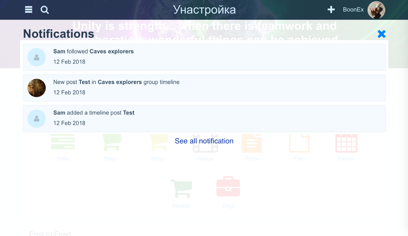 Notifications popup · Issue #1128 · unacms/una · GitHub