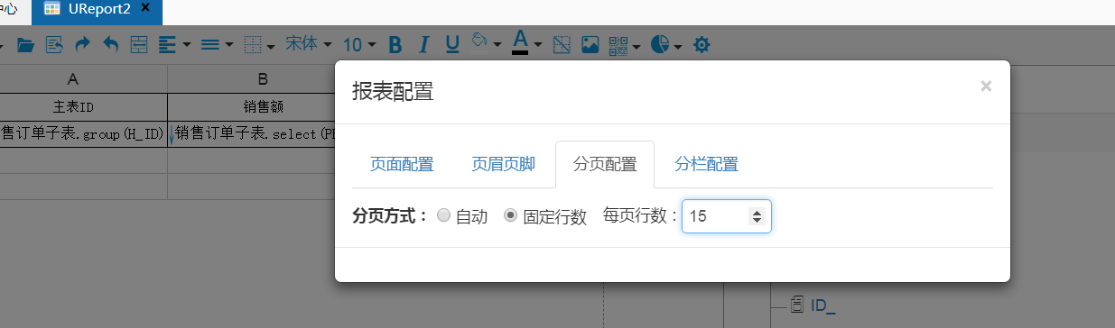 空白页问题 · Issue #105 · youseries/ureport · GitHub