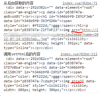 通过setHtml设置的富文本，img标签src内容丢失 · Issue #204 · red-axe/am-editor · GitHub