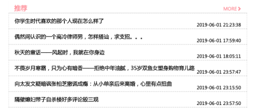 GitHub - ccccj/BBS: PHP+springboot实现论坛网站