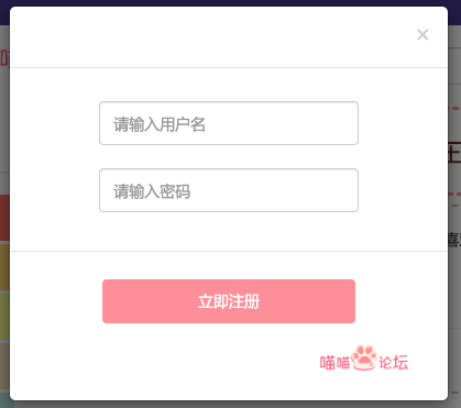 GitHub - ccccj/BBS: PHP+springboot实现论坛网站