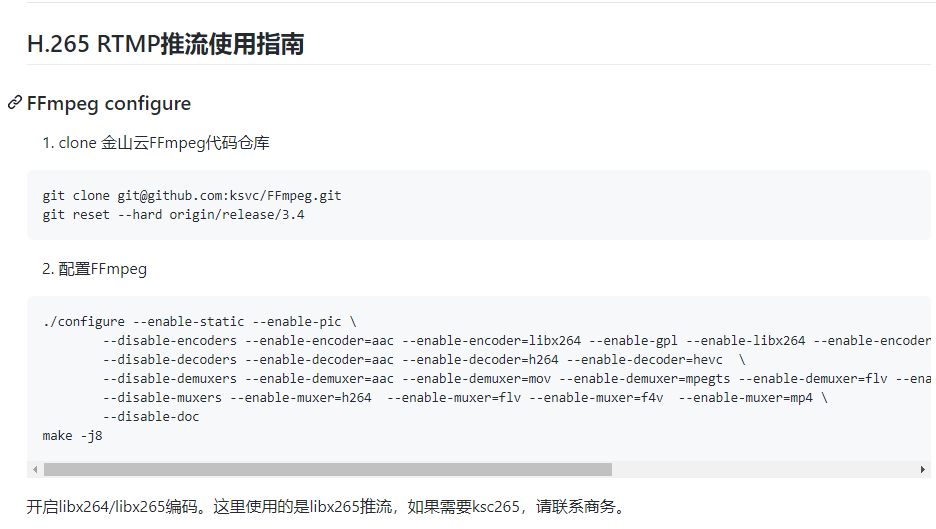 20.04-runtime-ubuntu18.04镜像支持rtmp的H265编码吗 · Issue #467 · ZLMediaKit/ZLMediaKit · GitHub