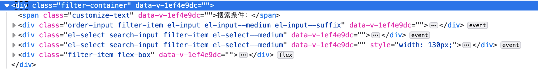 升级到vue-cli@4后，Vue文件打包会跟之前的版本存在UI差异？(element-ui)强迫症难受~ · Issue #3465 · PanJiaChen/vue-element ...