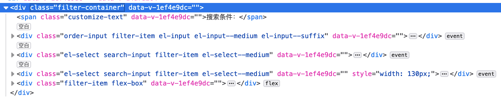 升级到vue-cli@4后，Vue文件打包会跟之前的版本存在UI差异？(element-ui)强迫症难受~ · Issue #3465 · PanJiaChen/vue-element ...