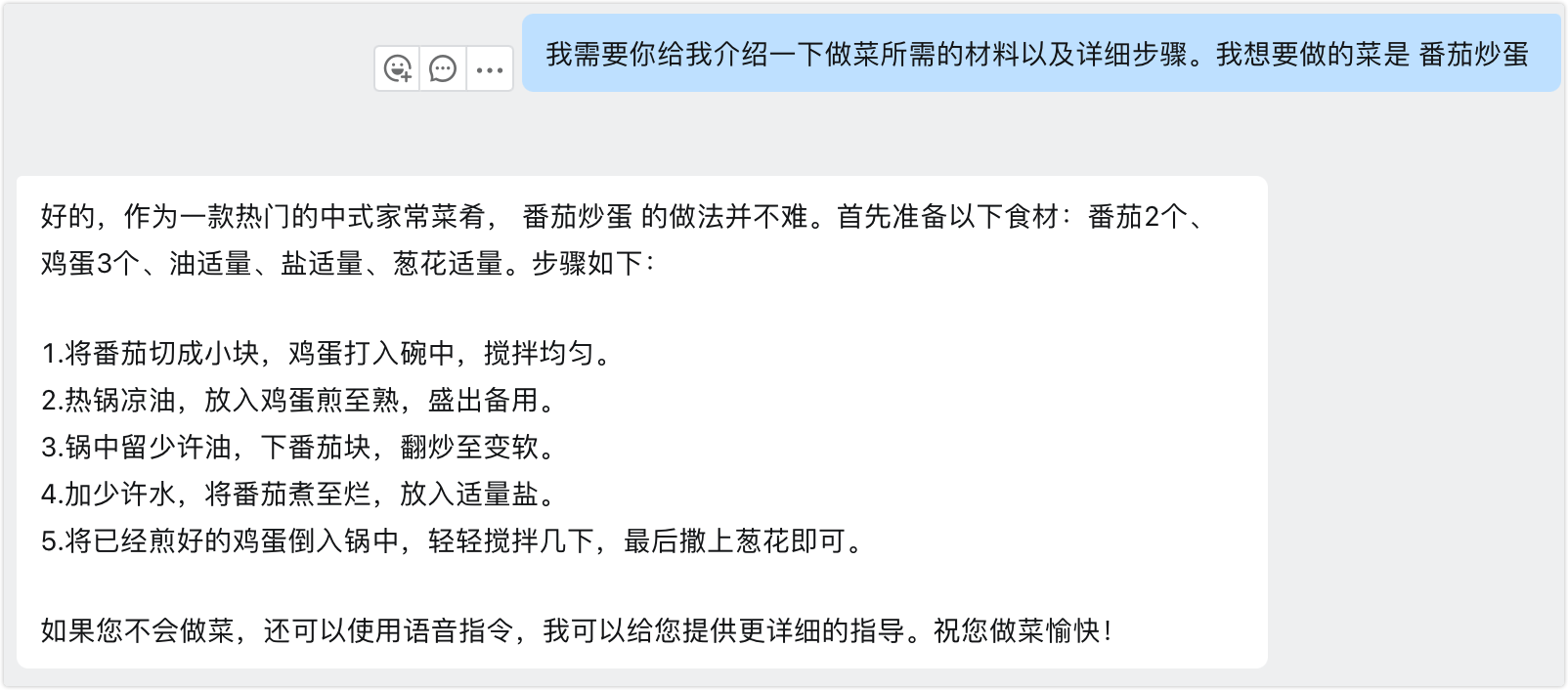 🙋 问题交流 · Issue #86 · eryajf/chatgpt-dingtalk · GitHub