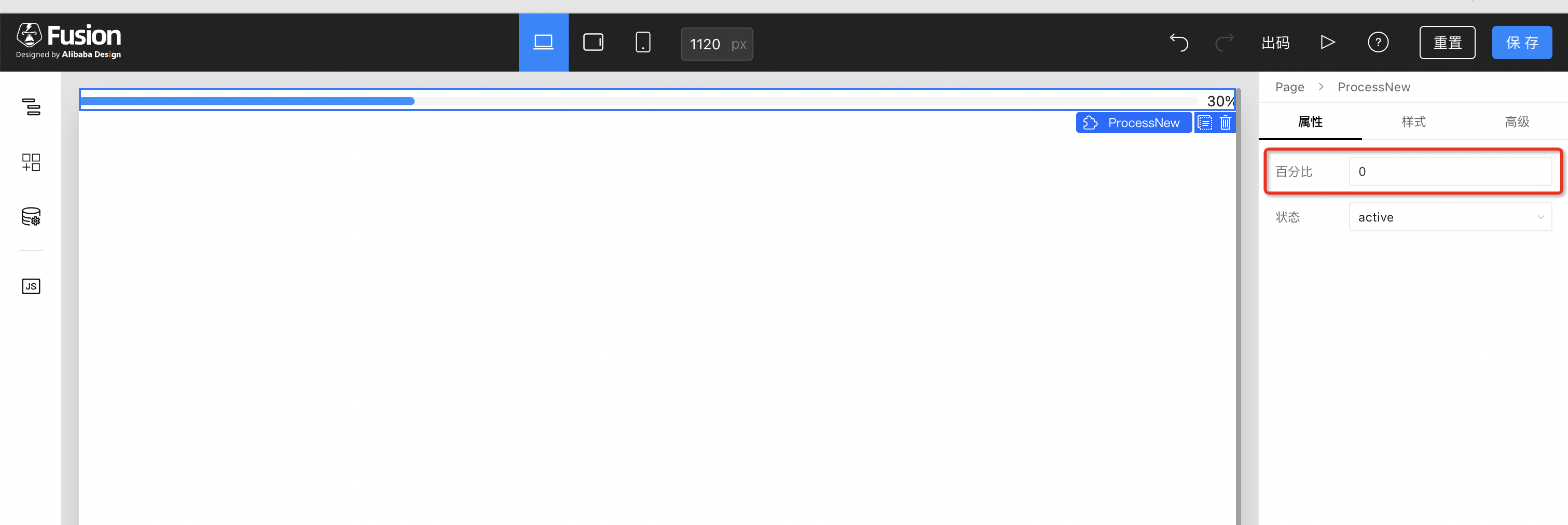 自定义组件在meta.ts中设置defaultValue无效 · Issue #1202 · alibaba/lowcode-engine ...