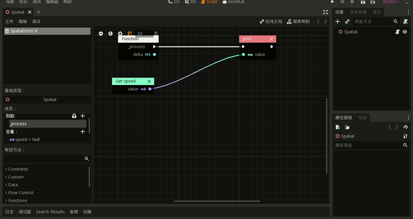 VariableSet Defaults to Nil in visual scripts · Issue #19609 · godotengine/godot · GitHub