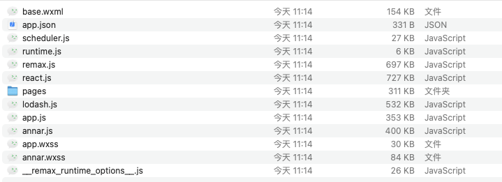 [问题] 为什么在测试环境可以将lodash 和 annar 单独打包出来, 而在 production 环境却提取不出来? · Issue #1761 · remaxjs/remax ...