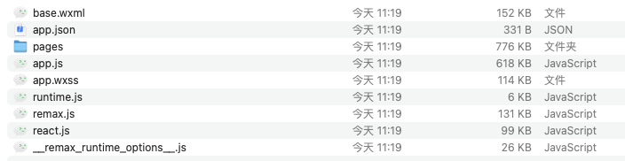 [问题] 为什么在测试环境可以将lodash 和 annar 单独打包出来, 而在 production 环境却提取不出来? · Issue #1761 · remaxjs/remax ...