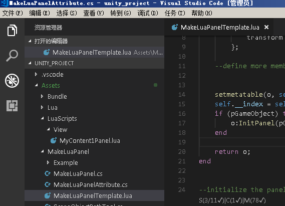 The behavior is changed when opening a lua file in a c#-lua mixed unity project · Issue #2198 ...