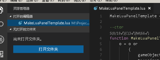 The behavior is changed when opening a lua file in a c#-lua mixed unity project · Issue #2198 ...