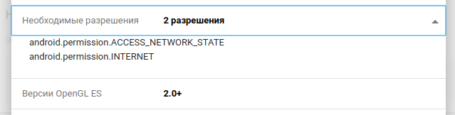 Many strange permissions in Android template · Issue #19287 ...