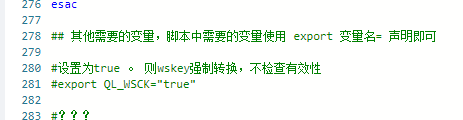 可以关闭。QL_WSCK变量吗。 · Issue #92 · Zy143L/wskey · GitHub