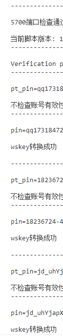 可以关闭。QL_WSCK变量吗。 · Issue #92 · Zy143L/wskey · GitHub