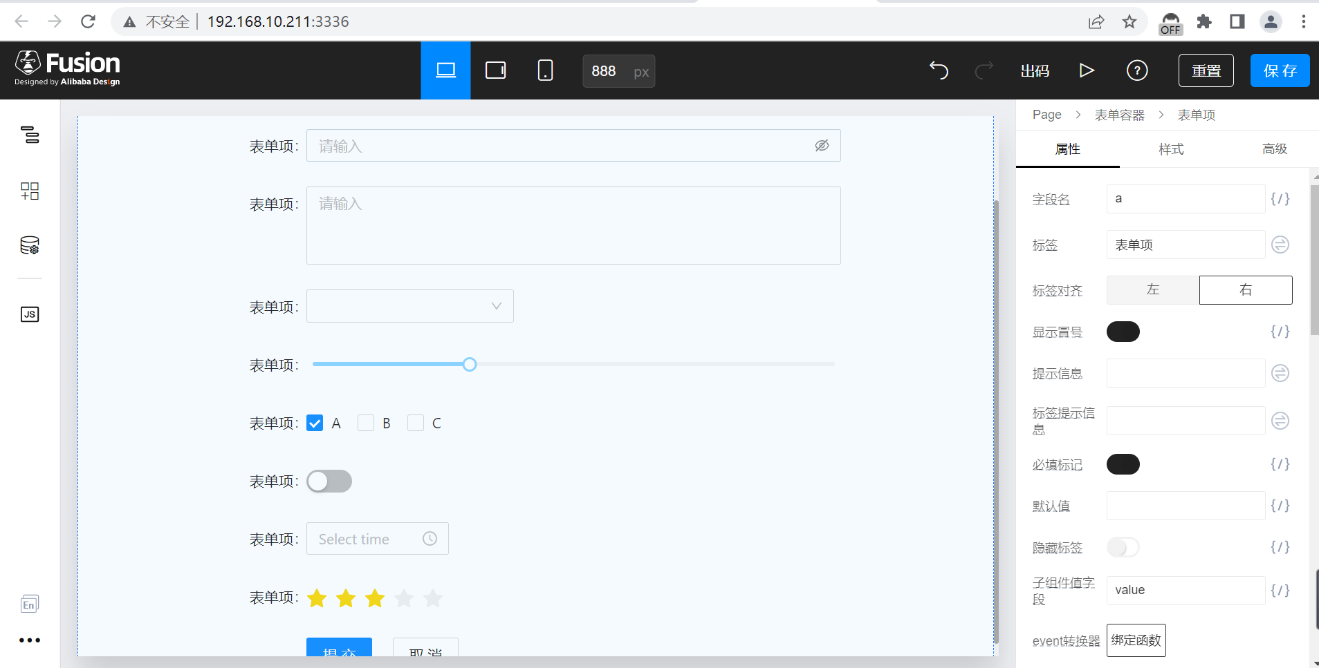 antd物料出码效果和预览效果存在较大差异 · Issue #1883 · alibaba/lowcode-engine · GitHub
