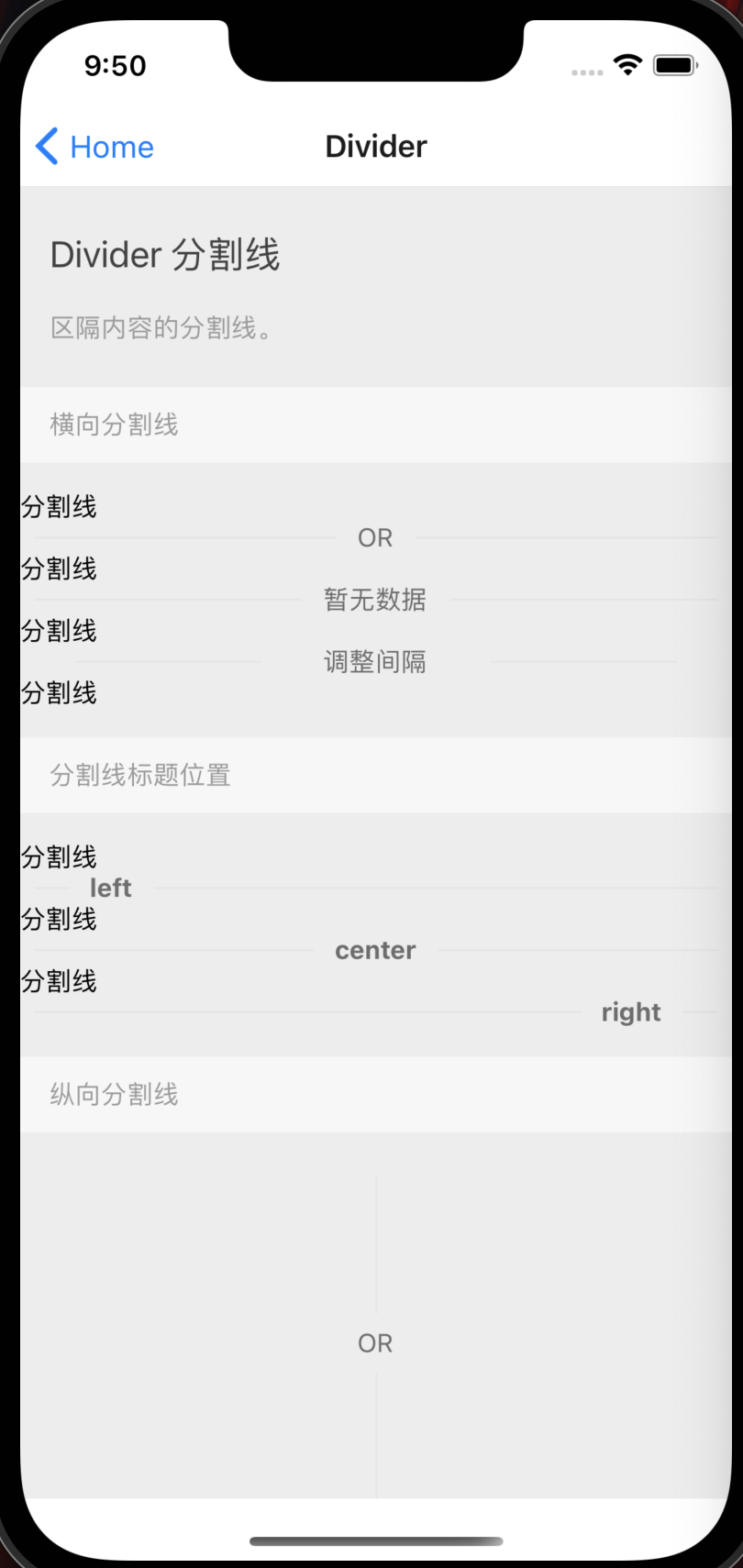 Divider 分割线颜色太淡 · Issue #385 · uiwjs/react-native-uiw · GitHub Divider 分割线颜色太淡 · Issue #385 · uiwjs/react-native-uiw · GitHub