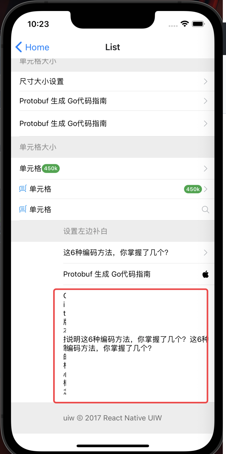 List.item 里的extra没有判断 · Issue #387 · uiwjs/react-native-uiw · GitHub List.item 里的extra没有判断 · Issue #387 · uiwjs/react-native-uiw · GitHub