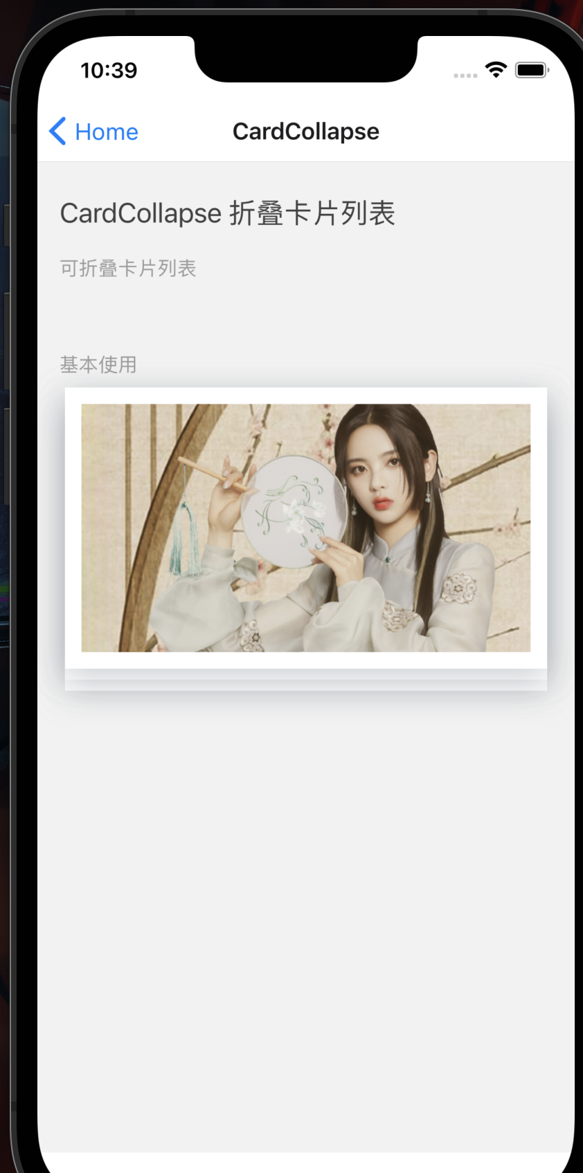 CardCollapse 箭头指示不友好 · Issue #388 · uiwjs/react-native-uiw · GitHub CardCollapse 箭头指示不友好 · Issue #388 · uiwjs/react-native-uiw · GitHub