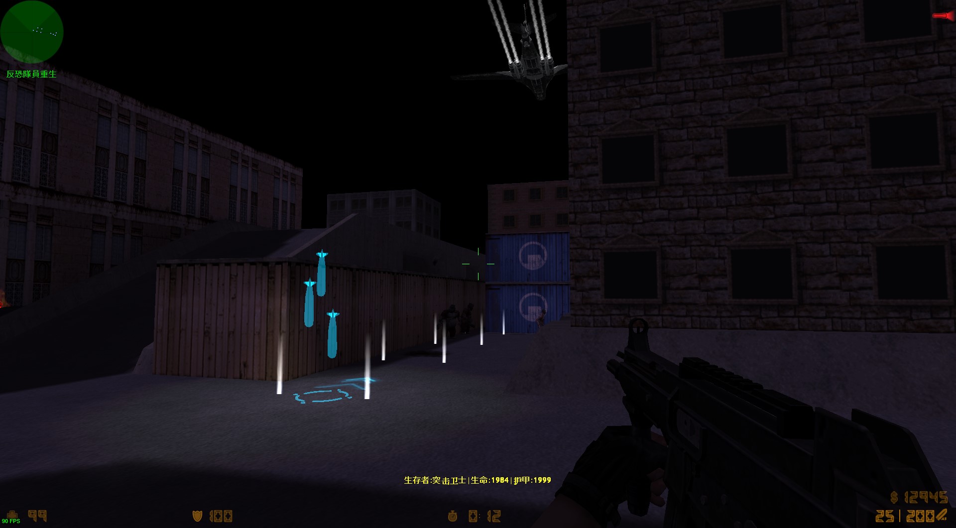 GitHub - xhsu/metamod-AirSupport: Air Support plugin for Counter-Strike ...