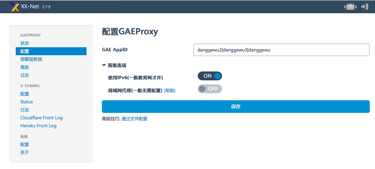 mac系统：没有检测到您的 IPv6 地址 大家帮忙看看！ · Issue #7887 · XX-net/XX-Net · GitHub