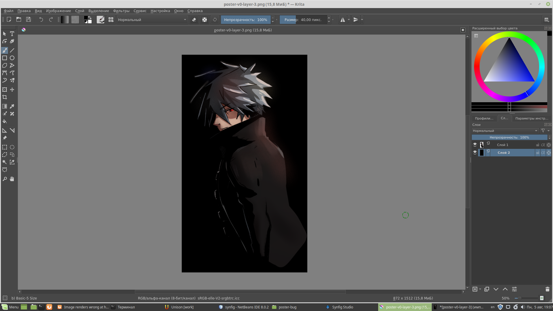 Image alpha mixed incorrectly · Issue #796 · synfig/synfig · GitHub
