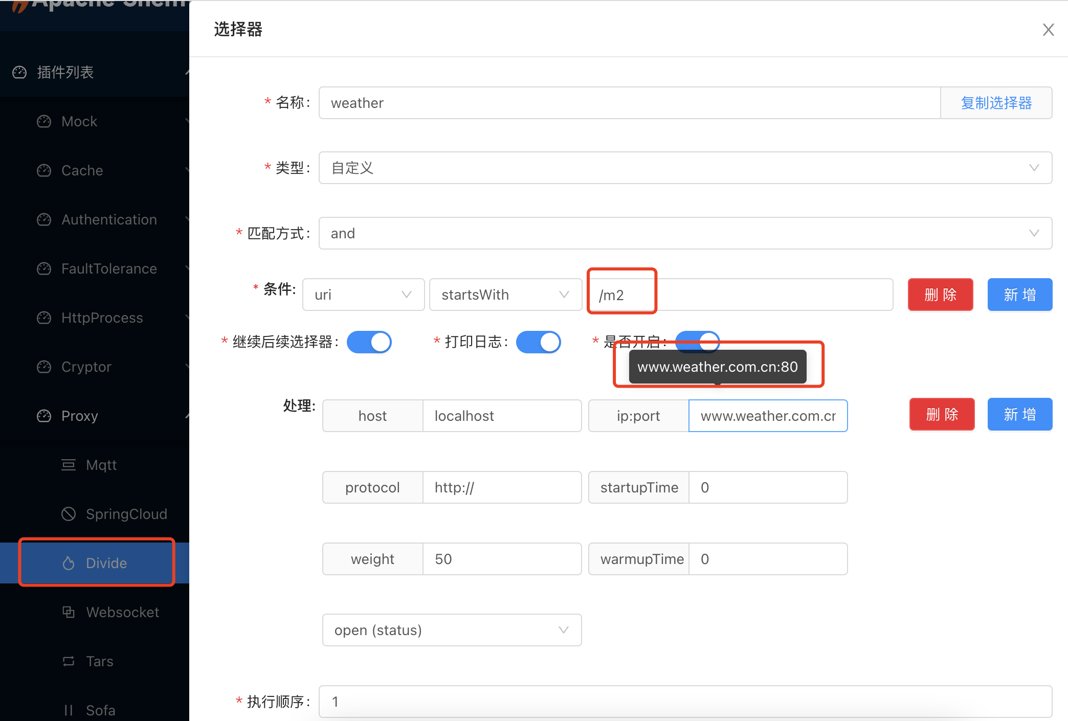 [Question] Can shenyu be used as an egress gateway? · Issue #4373 · apache/shenyu · GitHub