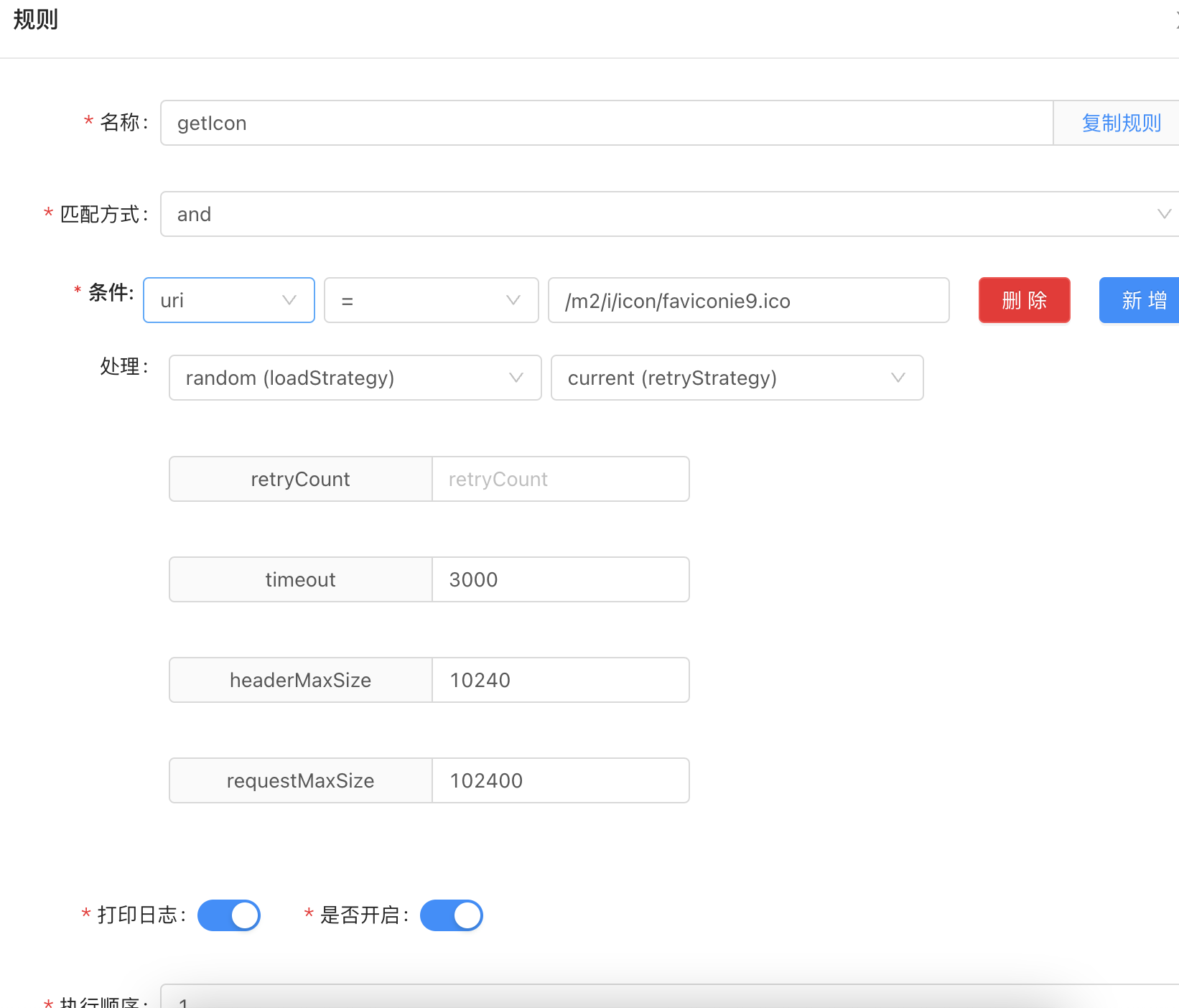 [Question] Can shenyu be used as an egress gateway? · Issue #4373 · apache/shenyu · GitHub