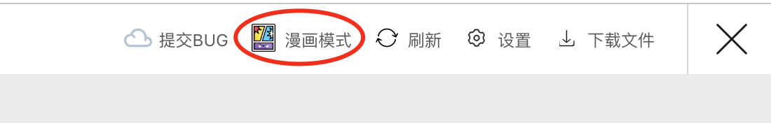 GitHub - bluebabes/tuliu: 图流，看图助手插件，美女图片，漫画图片，图片工具