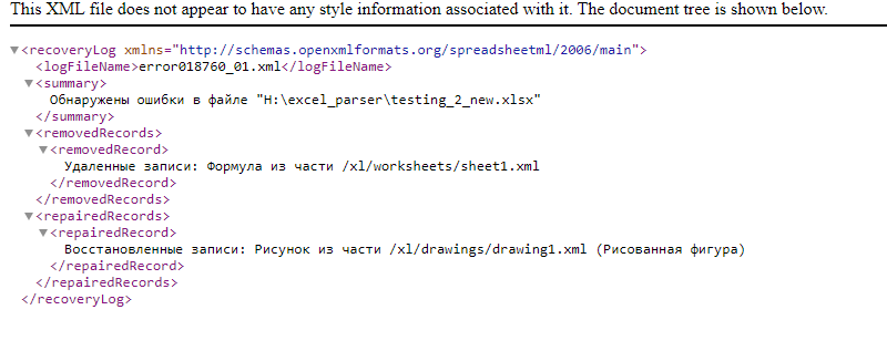[BUG] Formules are not available · Issue #1355 · exceljs/exceljs · GitHub