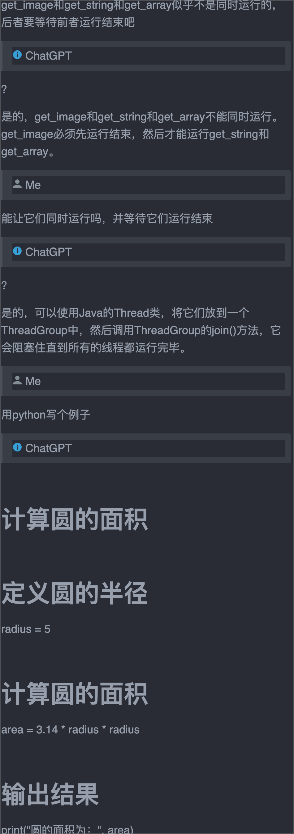 感觉不是在一个上下文聊天的呢？ · Issue #76 · obiscr/ChatGPT · GitHub