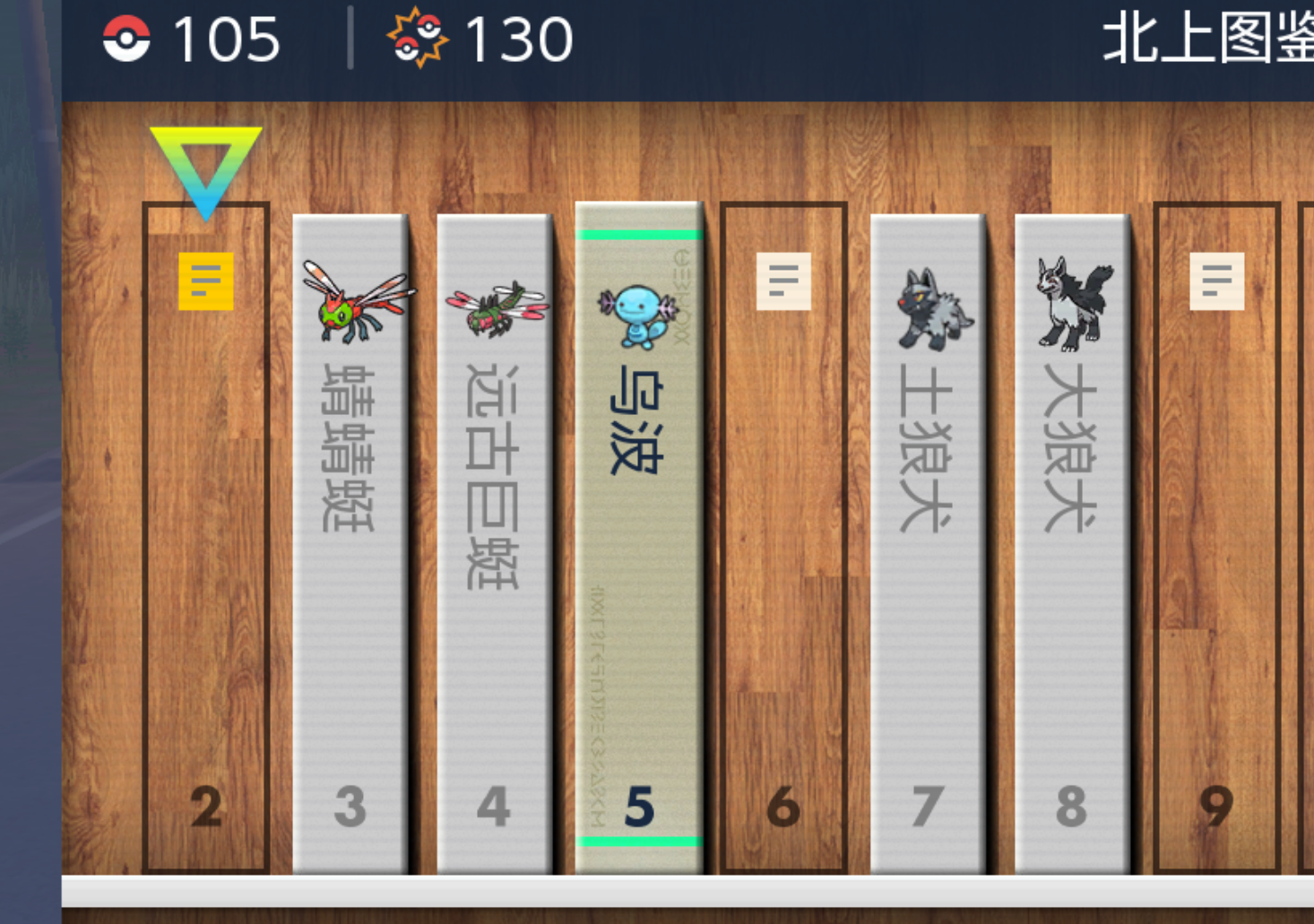 Modifications to the pokedex don't seem to work in DLC · Issue #3992 ...