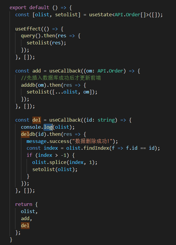🐛 Bug Antdpro5 Emodel中的usecallback获取不到state · Issue 7844 · Ant 