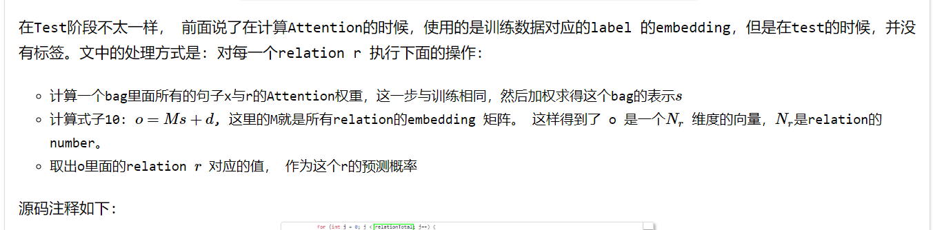 PCNN+ONE · Issue #10 · ShomyLiu/pytorch-relation-extraction · GitHub