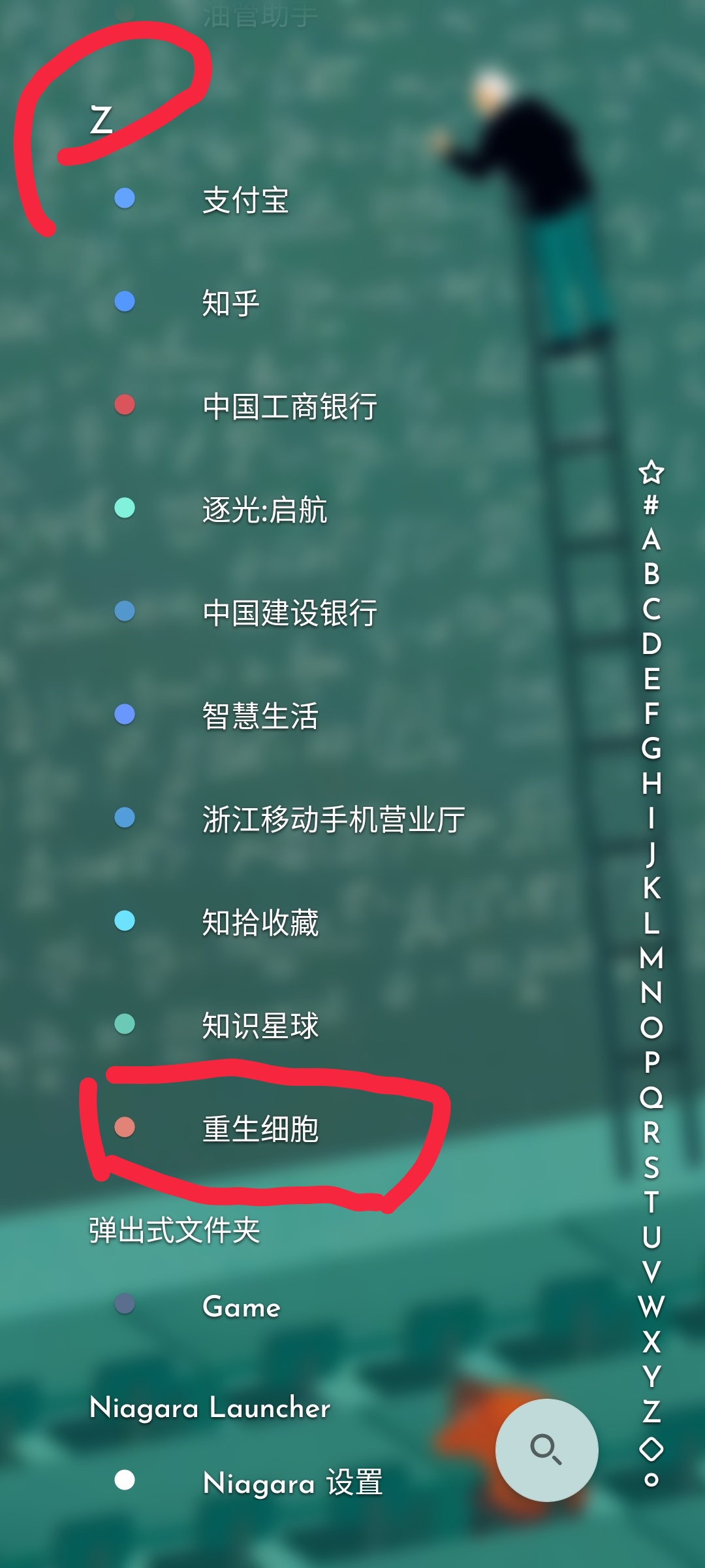 Bug On Chinese Pinyin · Issue 1631 · 8bitpitniagara Issues · Github 