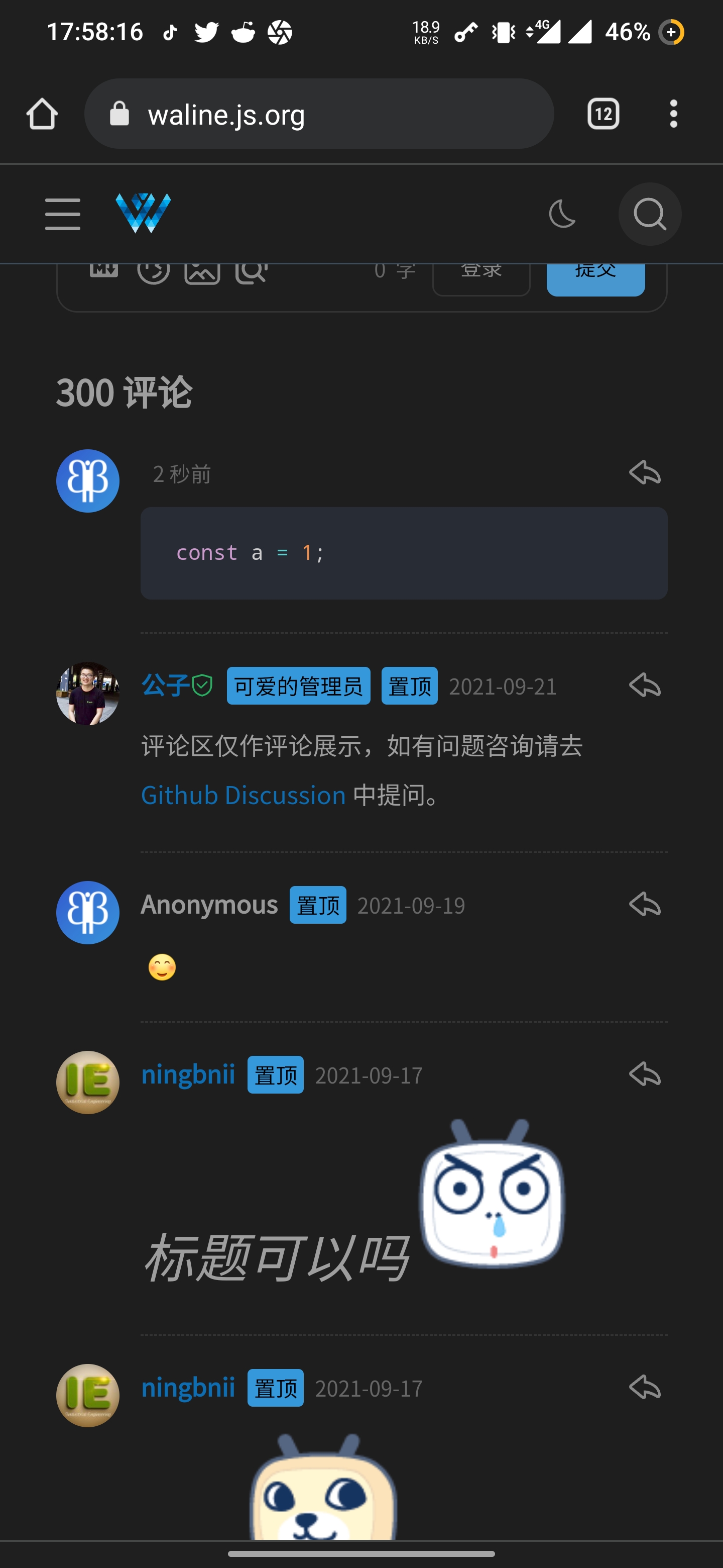 [BUG] 服务端代码高亮失效 · Issue #638 · walinejs/waline · GitHub