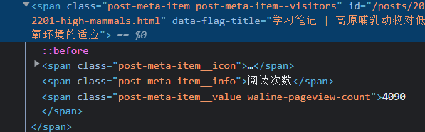 [Bug]: 首页所有文章的阅读统计无法获取 · Issue #956 · walinejs/waline · GitHub