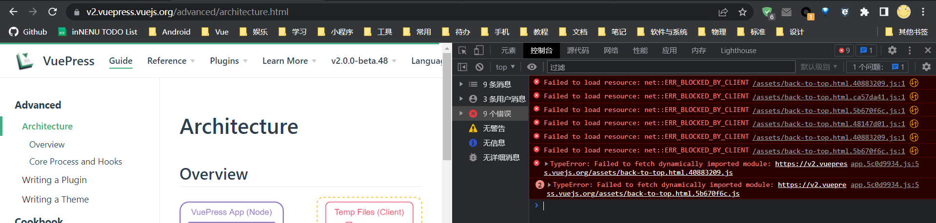 [Feature request] Edit assets name in back-to-top · Issue #950 · vuepress/core · GitHub