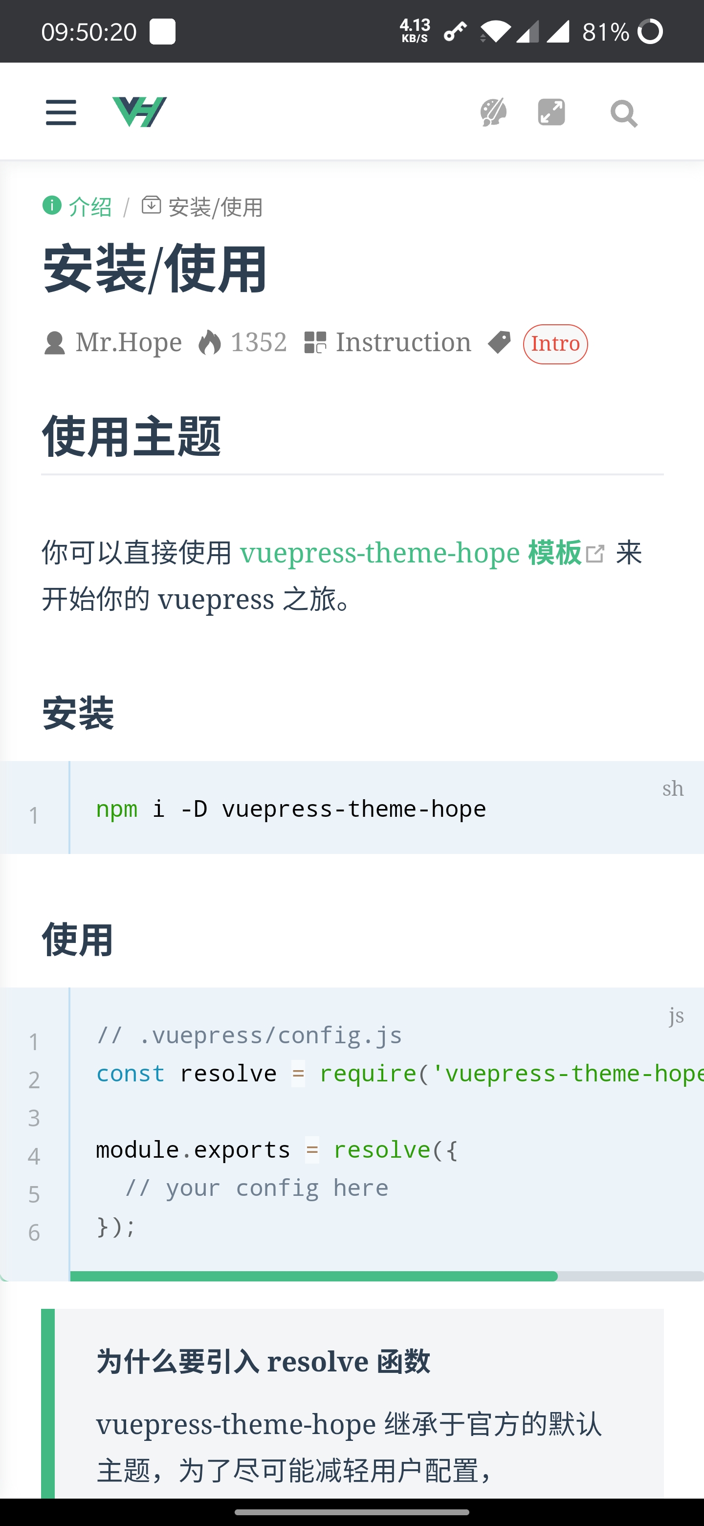 照你的教程安装主题，各种报错 · Issue #70 · vuepress-theme-hope/vuepress-theme-hope · GitHub