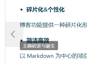老哥你的markdown玩的不够六啊 · Issue #366 · xugaoyi/vuepress-theme-vdoing · GitHub