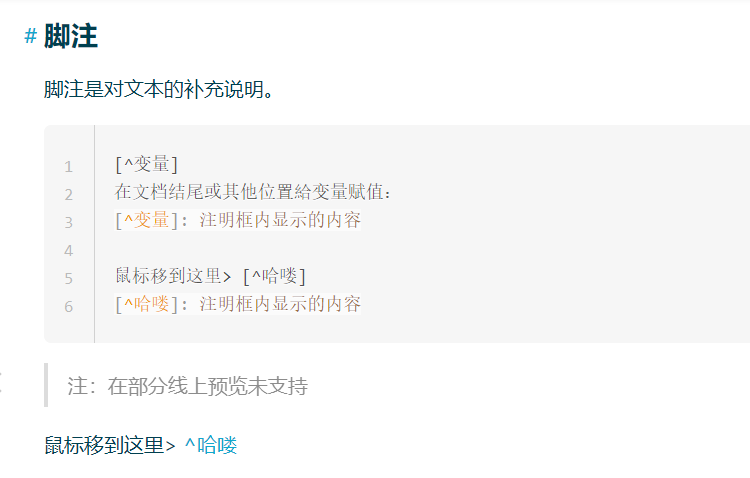 老哥你的markdown玩的不够六啊 · Issue #366 · xugaoyi/vuepress-theme-vdoing · GitHub
