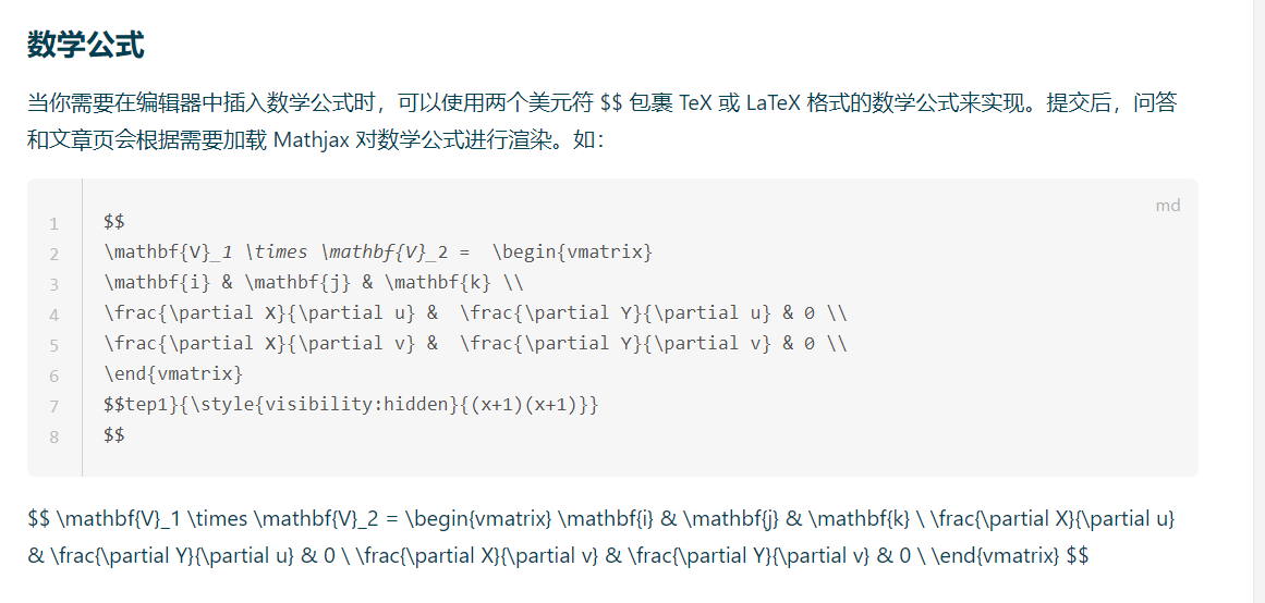老哥你的markdown玩的不够六啊 · Issue #366 · xugaoyi/vuepress-theme-vdoing · GitHub