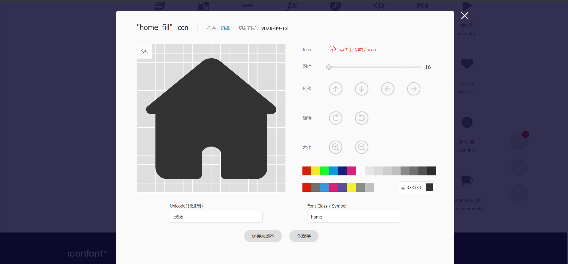 [Feature Request] Icon list · Issue #374 · vuepress-theme-hope/vuepress ...