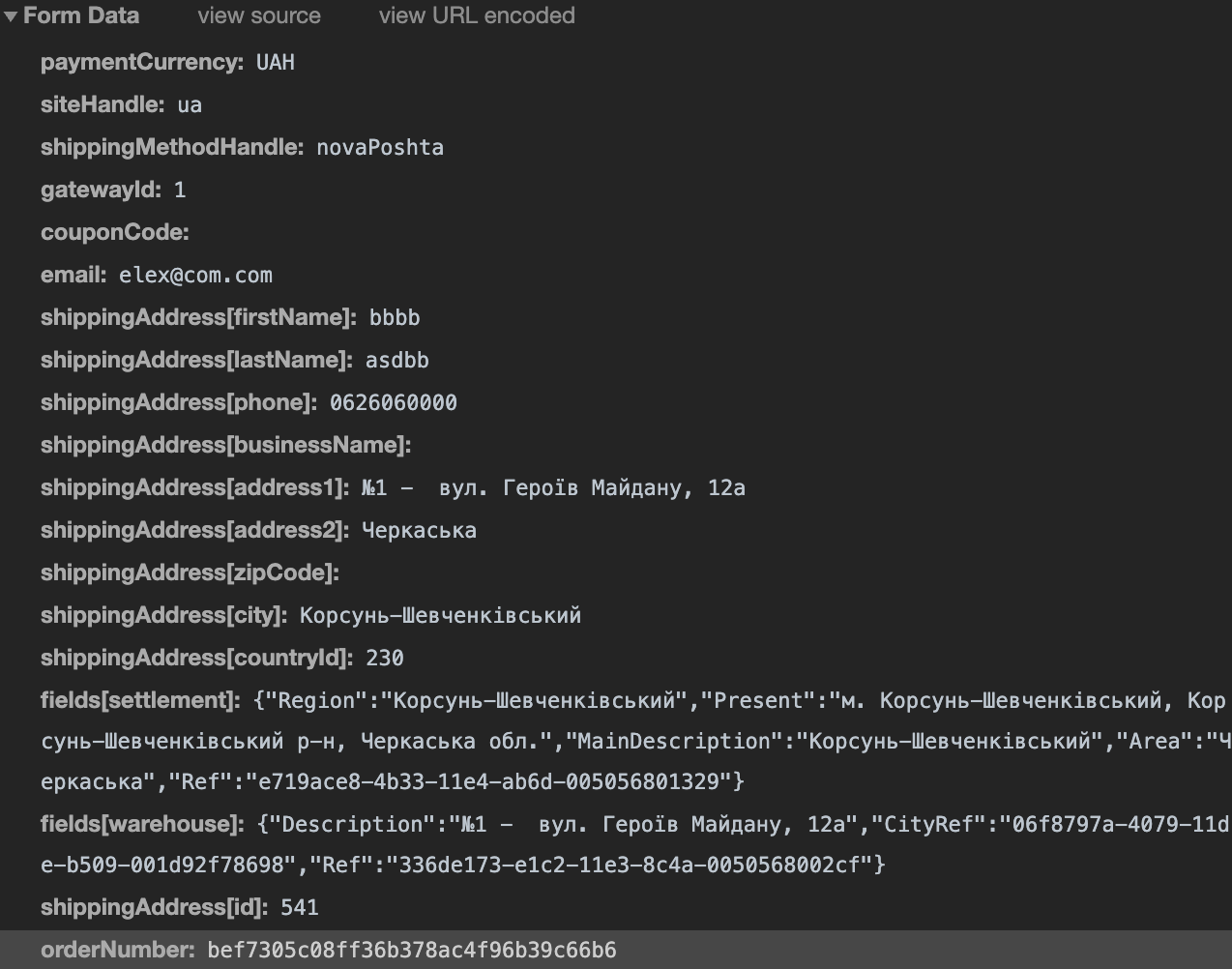 On every address update during checkout new address record being created instead of being edited ...
