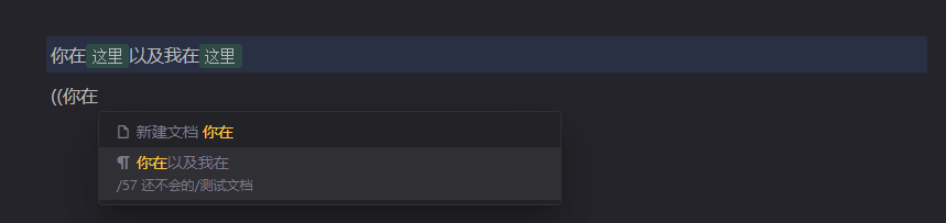 Block ref inline code issue · Issue #1928 · siyuan-note/siyuan · GitHub