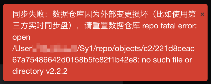 切换工作空间后,使用相同云端同步目录,云同步失败 · Issue 6050 · Siyuan Notesiyuan · Github 9085